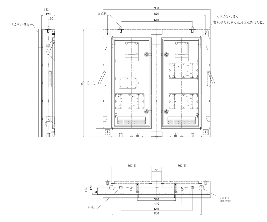MW7610-C1@A LED显示单元 - 宇视科技